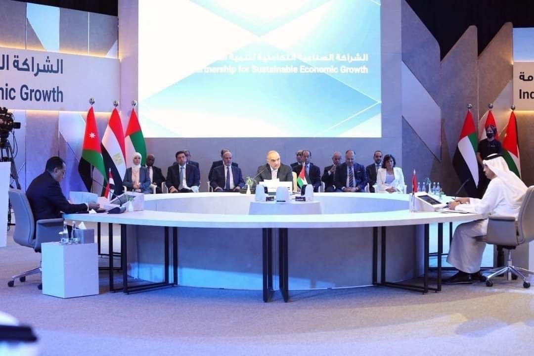 Social Security Investment Fund